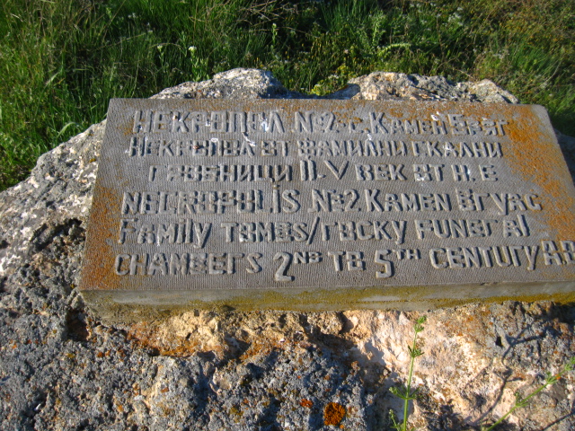 Скални гробници