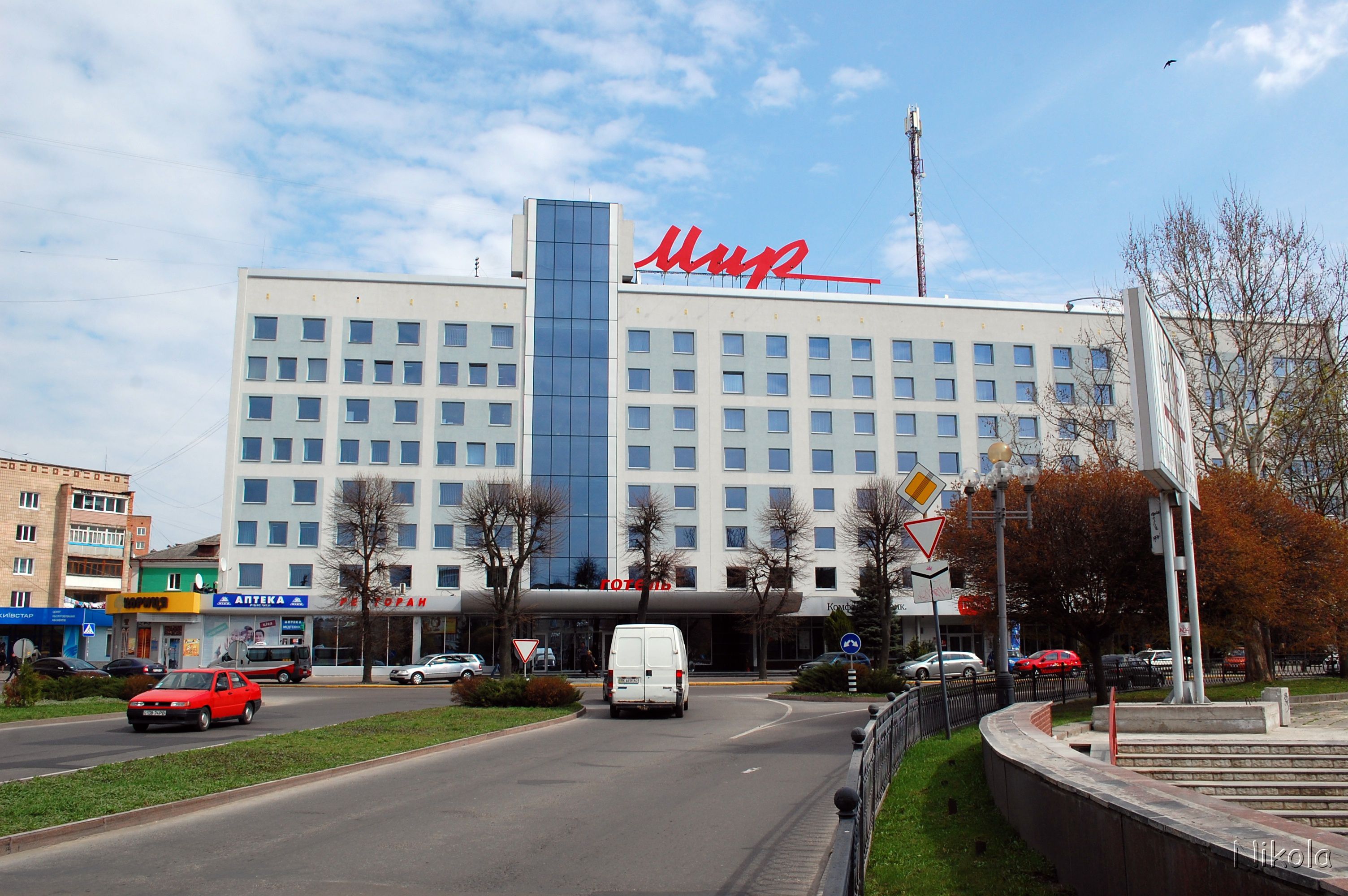 Hotel Mir - Rivne