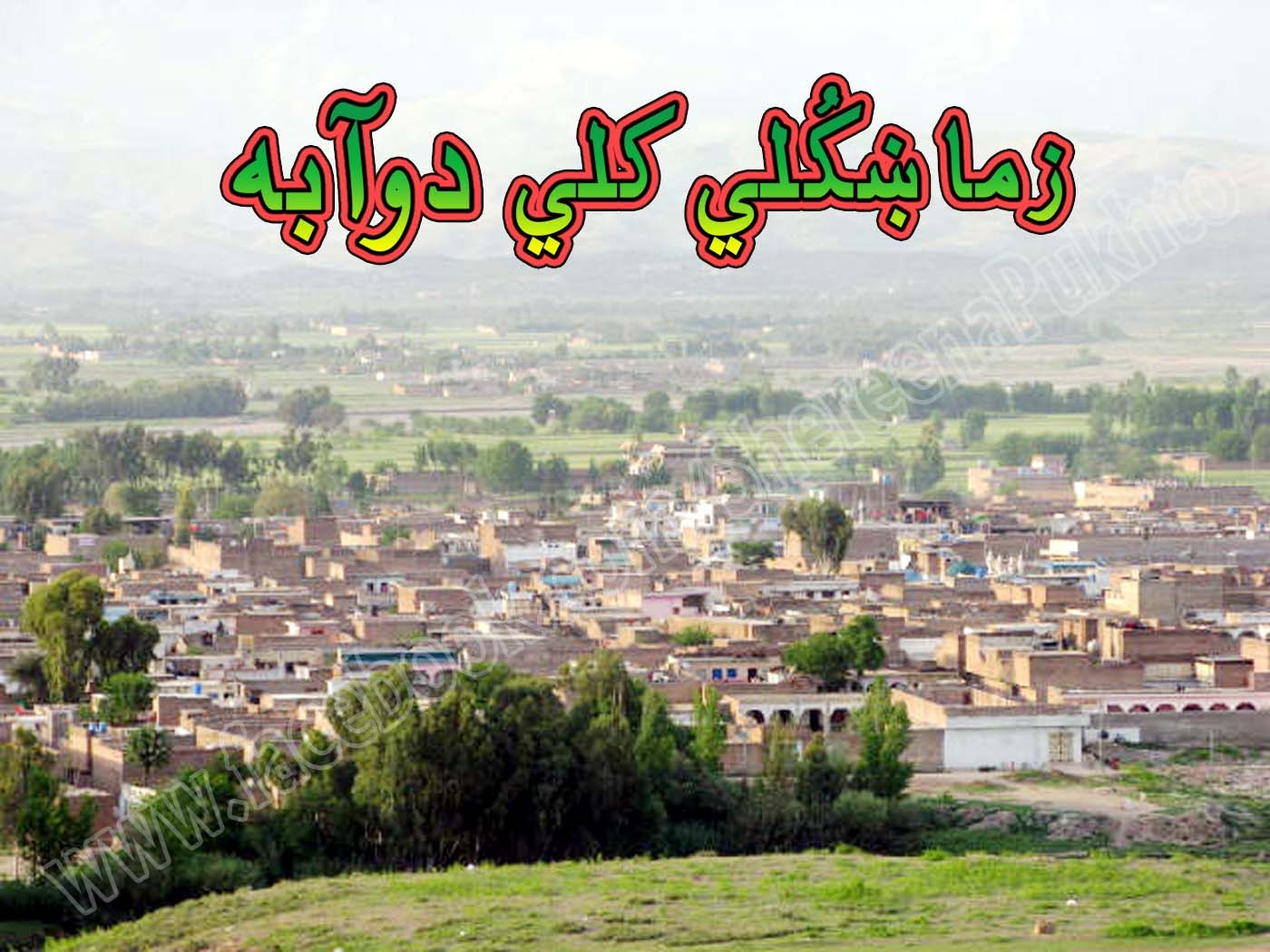 Doaba, District Hangu