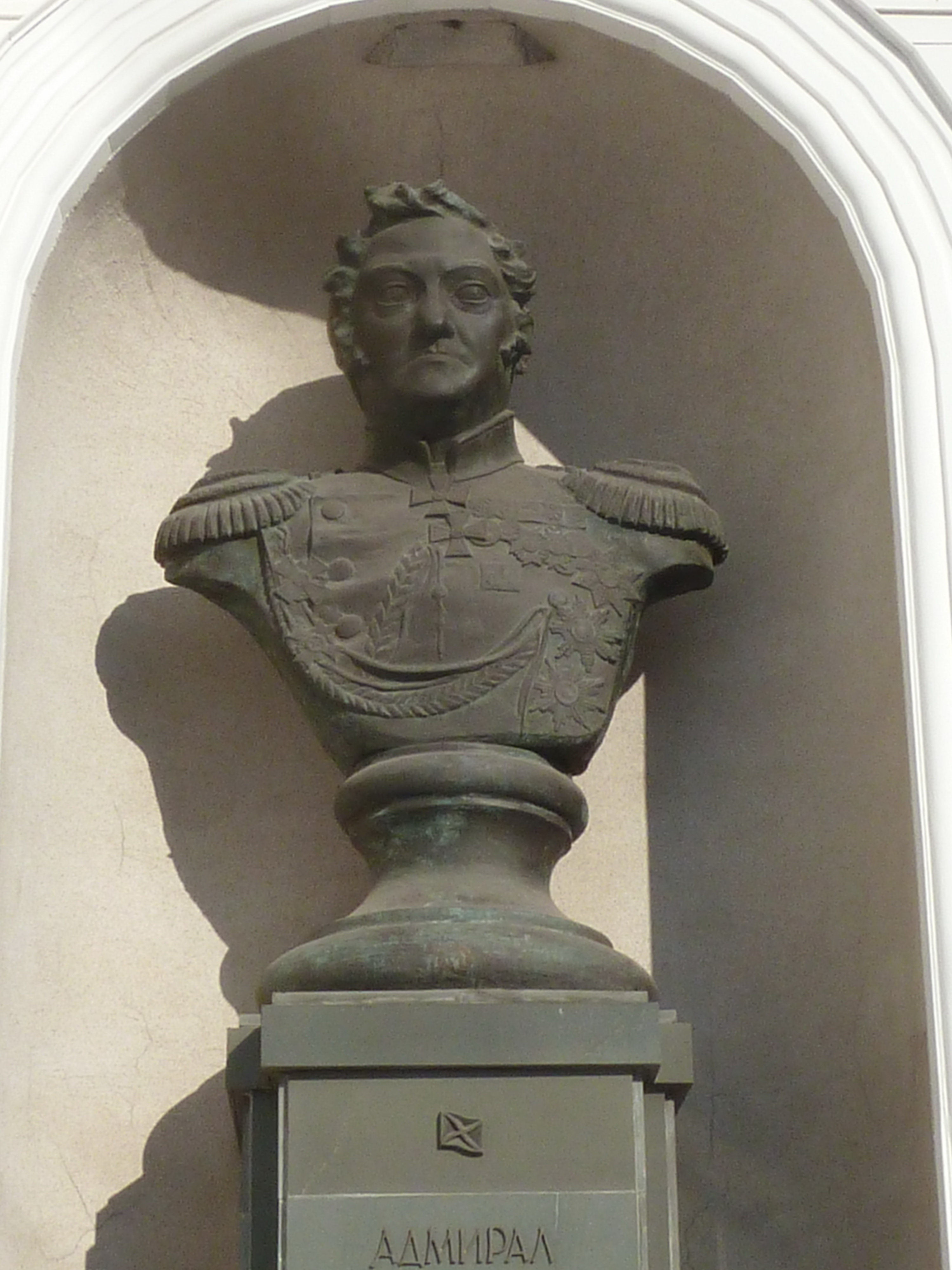 Bust of Admiral Mikhail Lazarev - Sevastopol