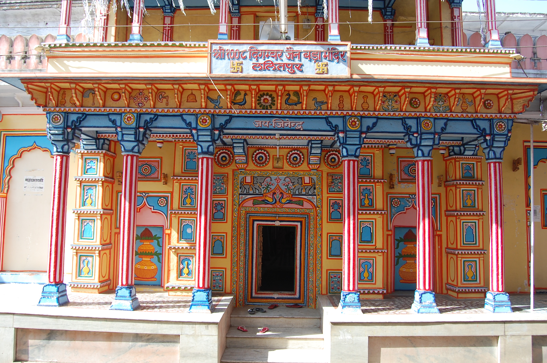 Shri Digamber Jain Bada Mandir (Parisar), Lalitpur U.P. - Lalitpur