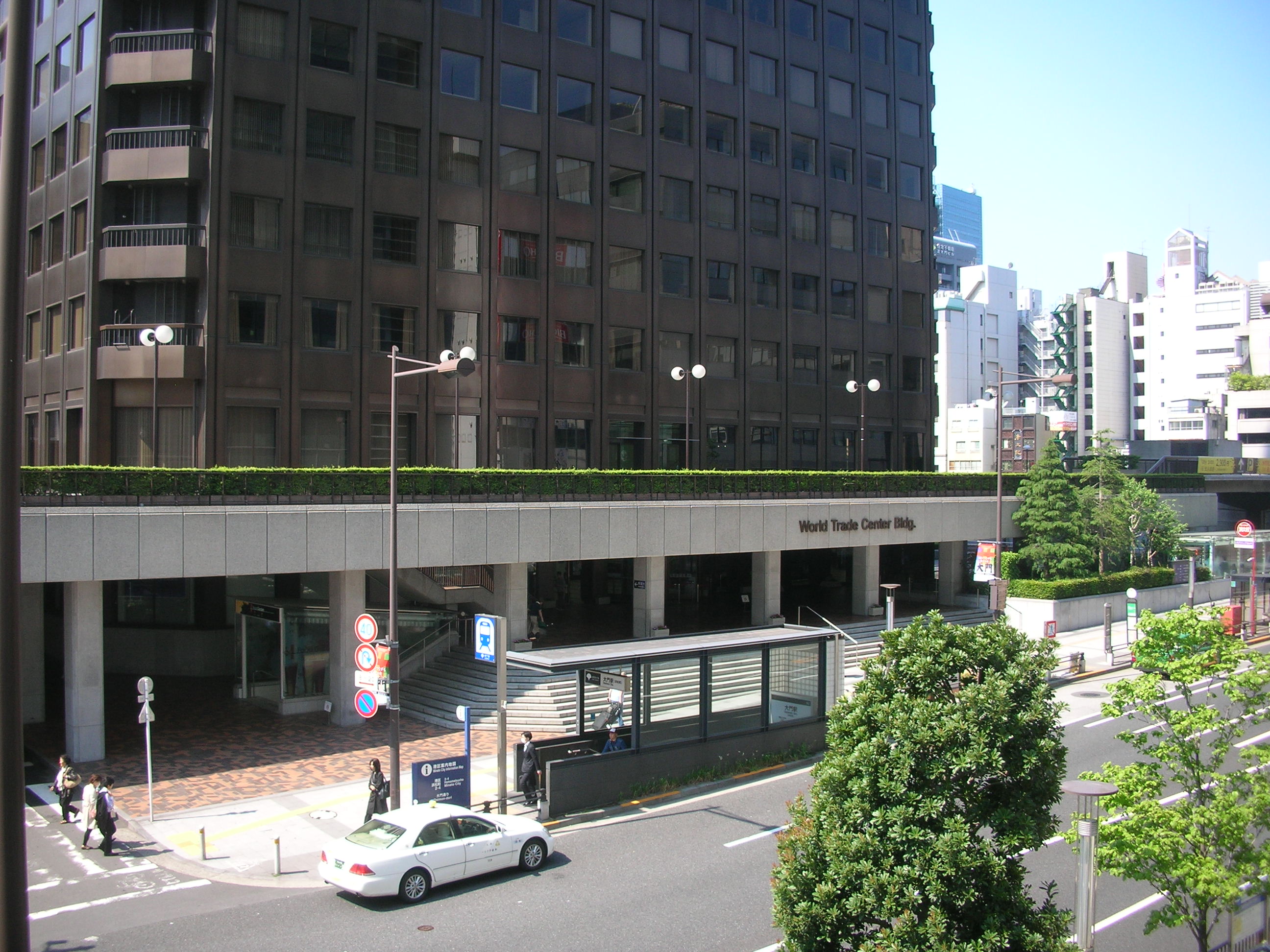 World Trade Center Building - Tokyo