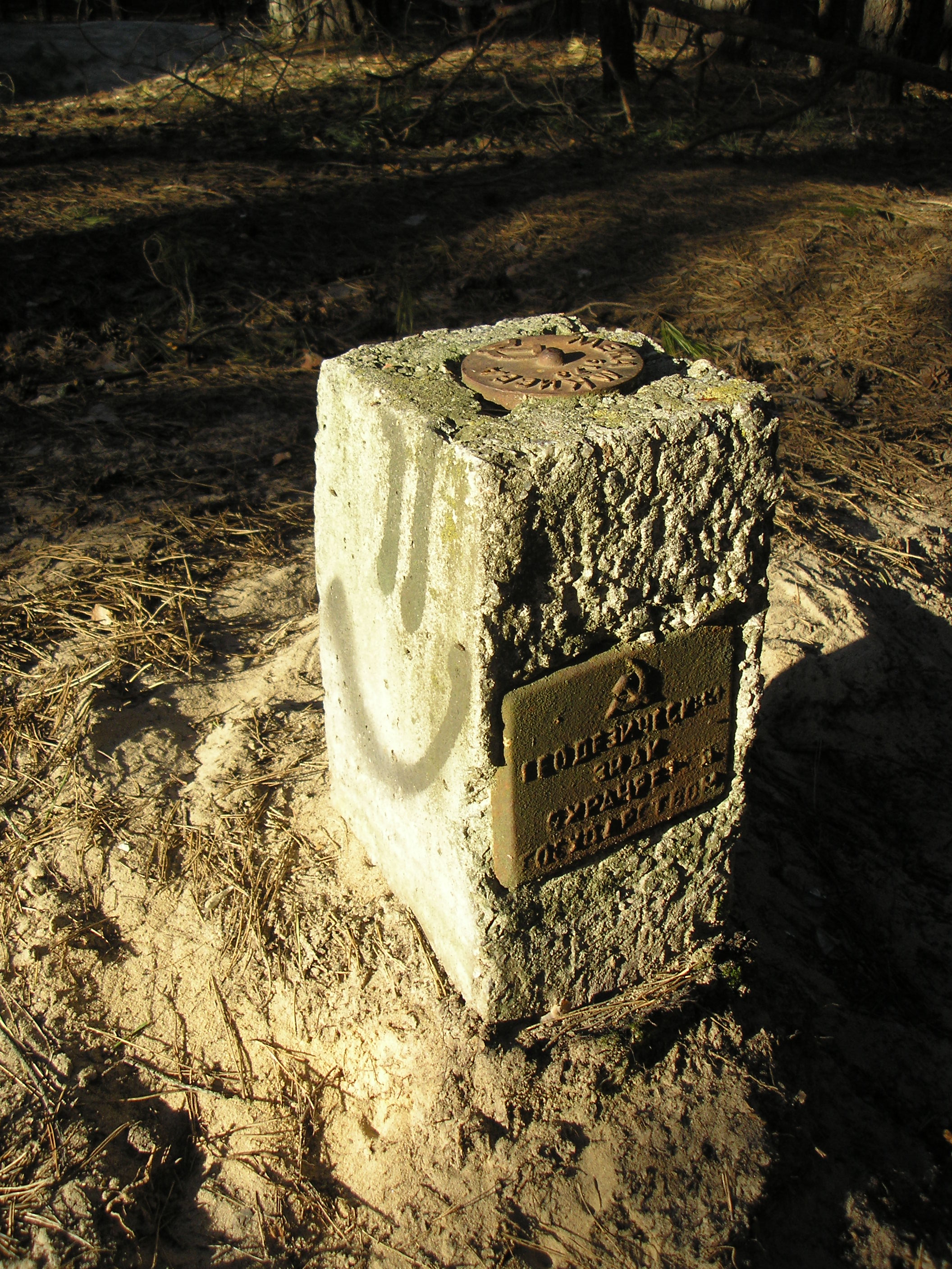 Геодезичний знак 5179