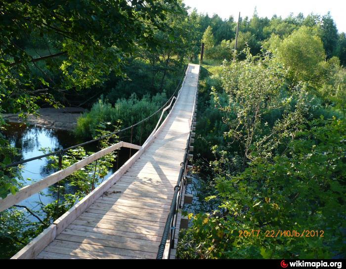 Suspension footbridge - Golubovo