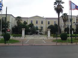 Πνευματικό Κέντρο Δήμου Αθηναίων - Αθήνα