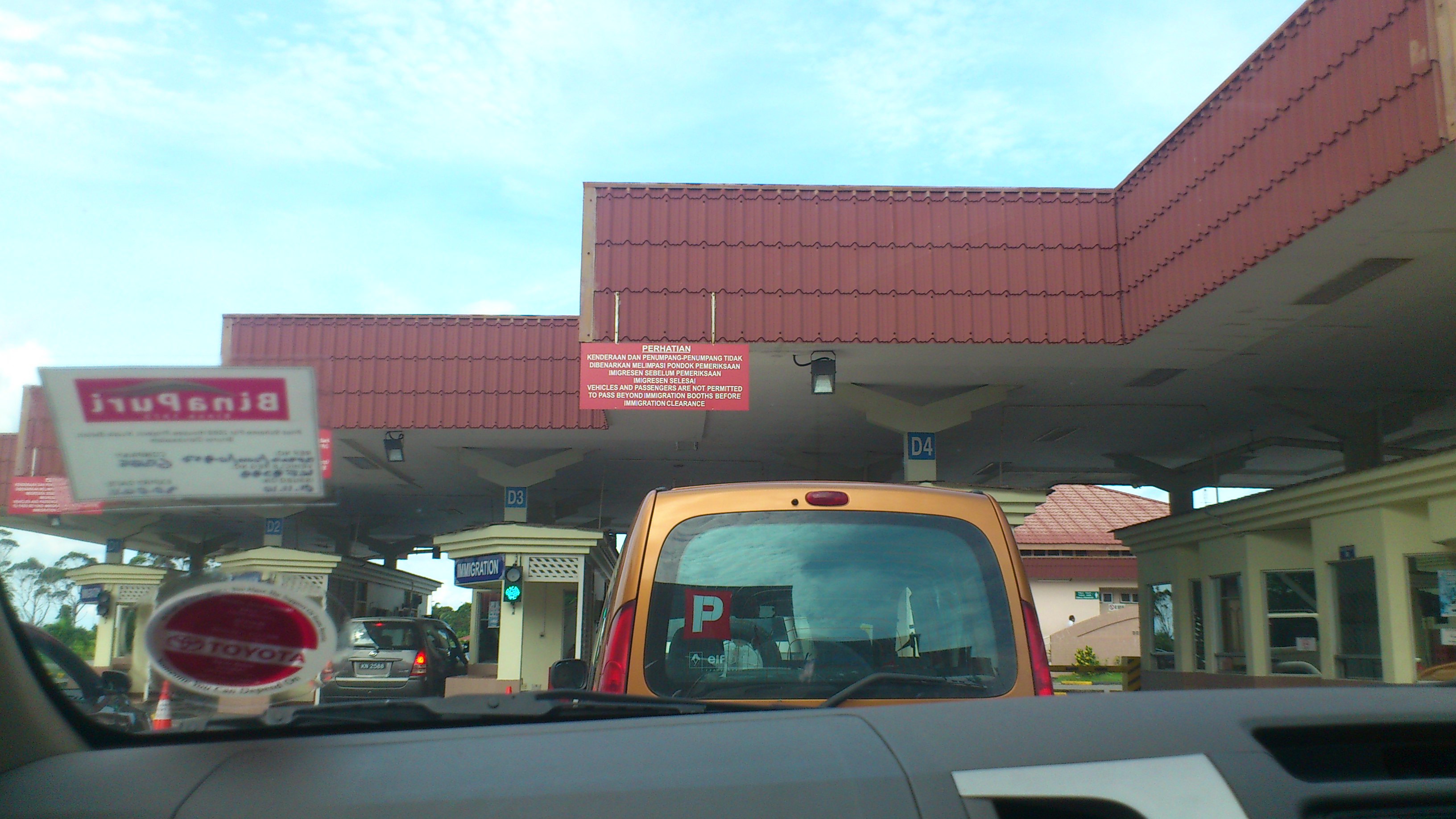 Sungai Tujuh Immigration Post, Brunei