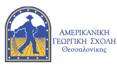 Αμερικάνικη Γεωργική Σχολή Θεσσαλονίκης, Perrotis College - Θεσσαλονίκη