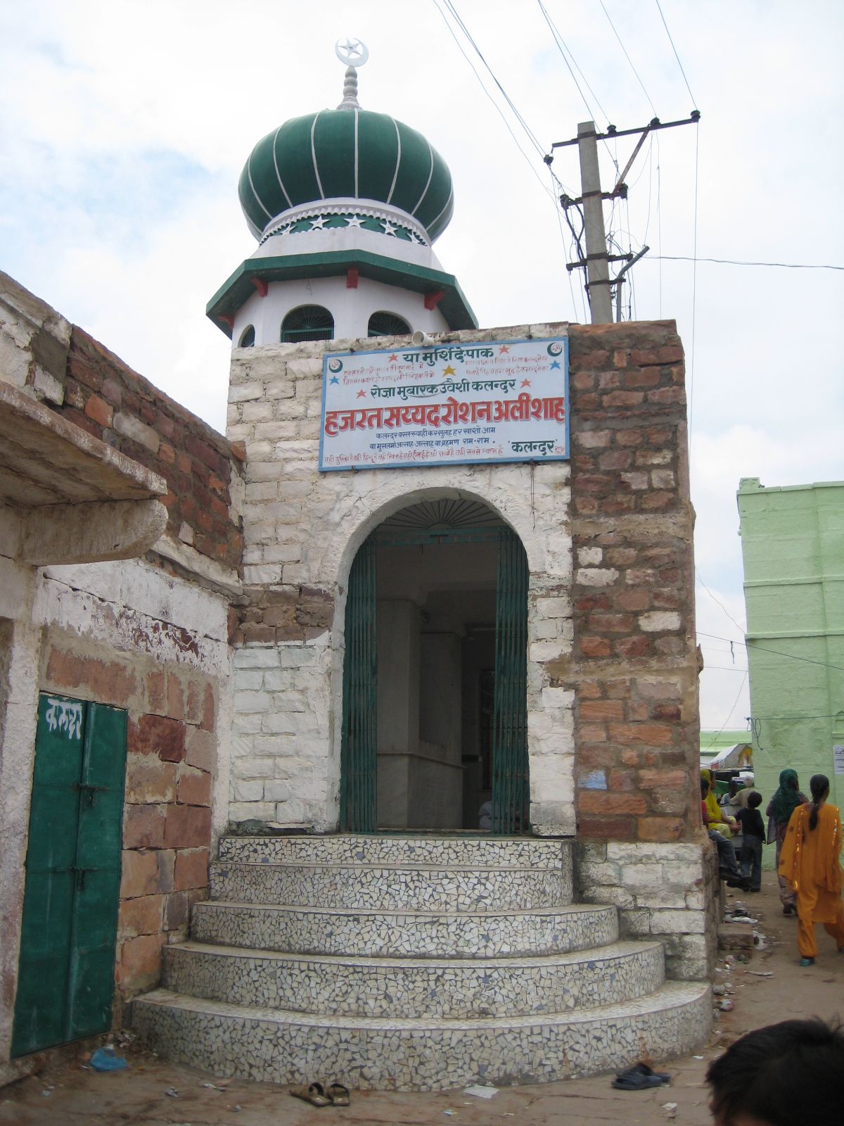 Tanha Peer Dargah