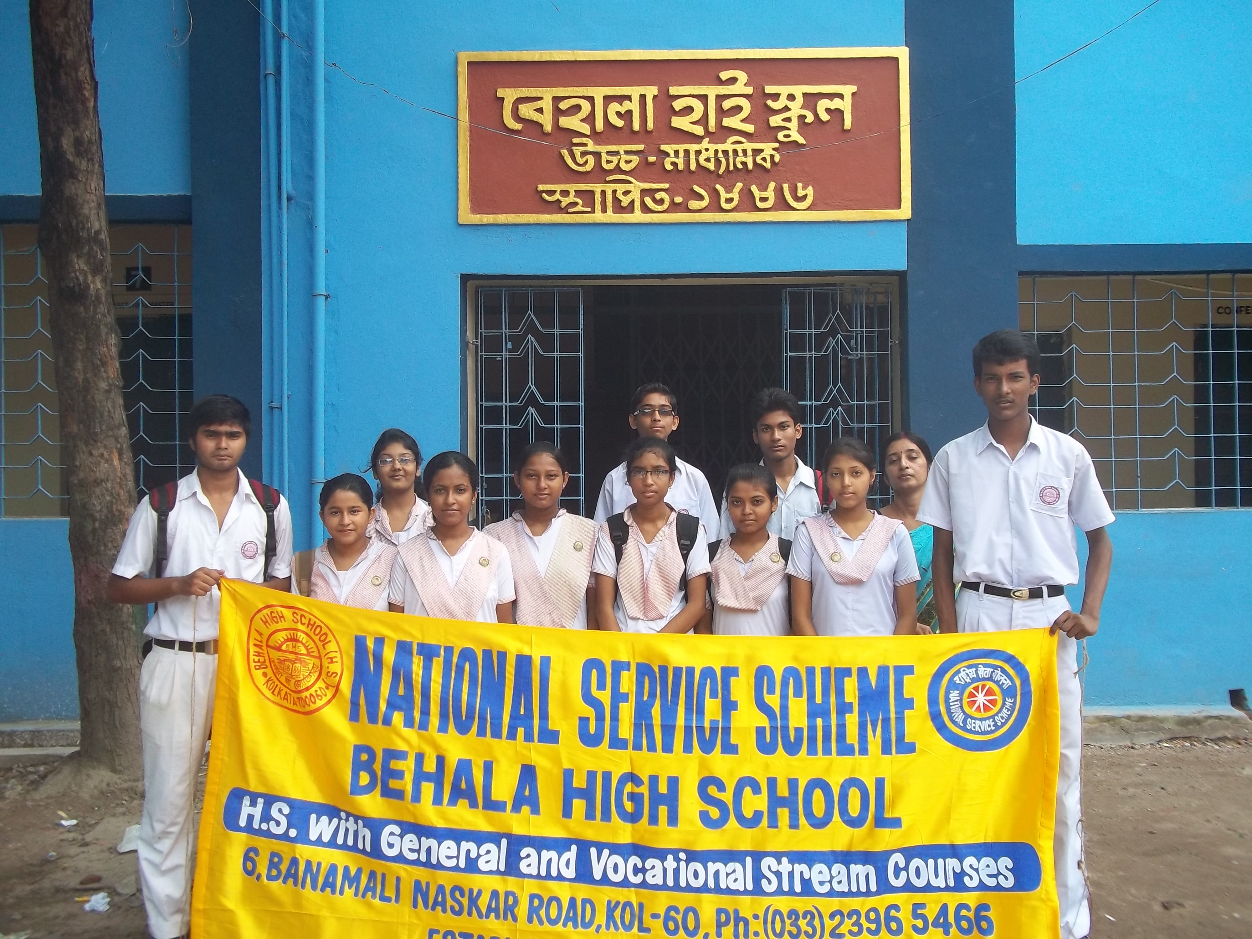 BEHALA HIGH SCHOOL - Kolkata