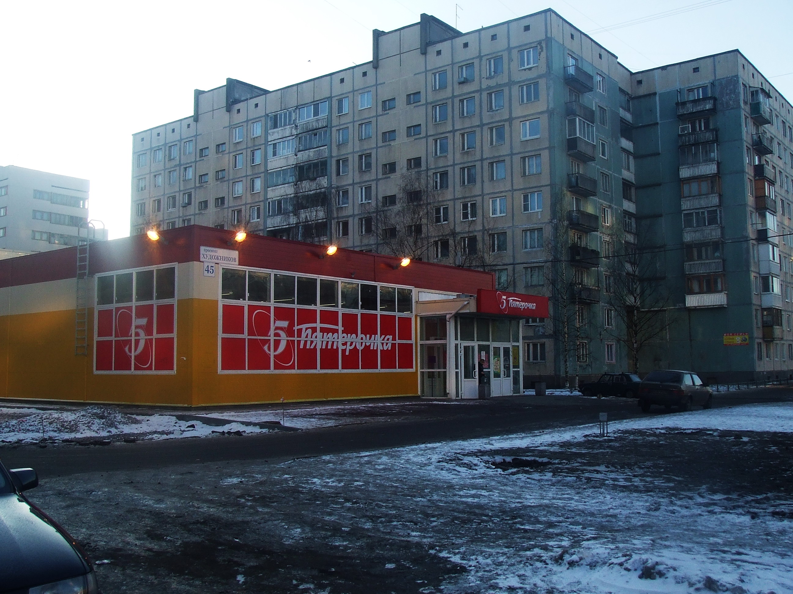 Pyatyorochka grocery store - Saint Petersburg