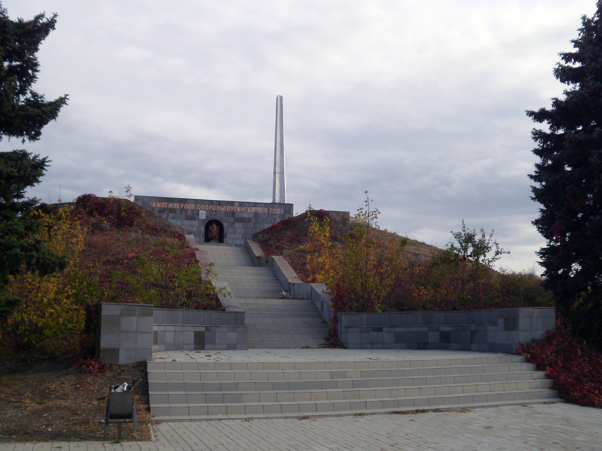 Monument Tombeau tranchant - Louhansk