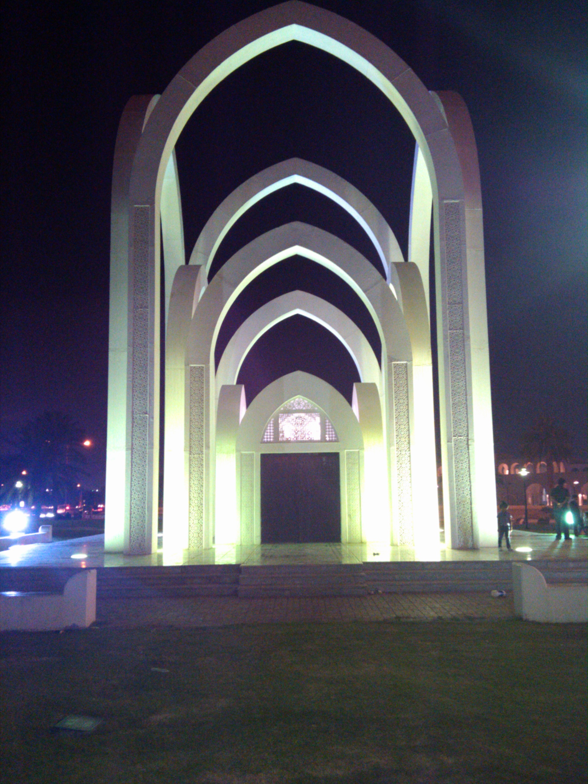 Al Rumailah Park (Al Bidda Park) - Doha