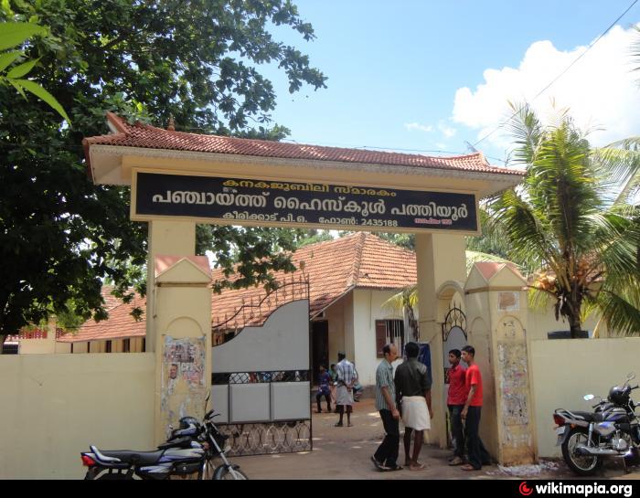 Pathiyoor - Alchetron, The Free Social Encyclopedia