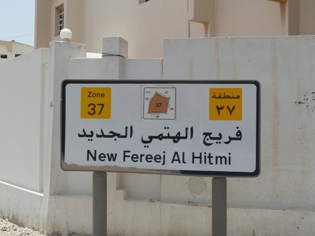 Al-Hitmi New Area - Doha