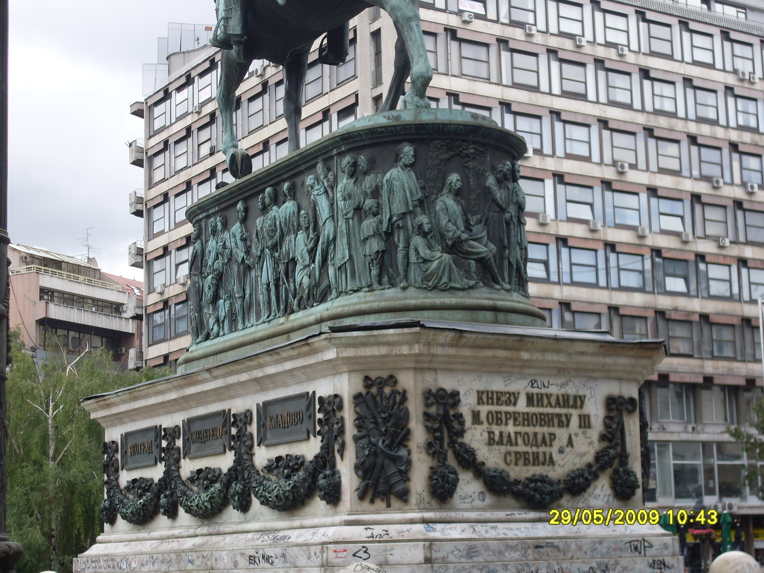 Monument to Prince Mihajlo Obrenović - Belgrade