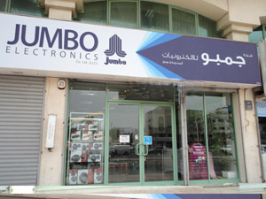 Jumbo Electronics - Abu Dhabi