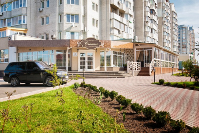 Happiness Restaurant - Kyiv