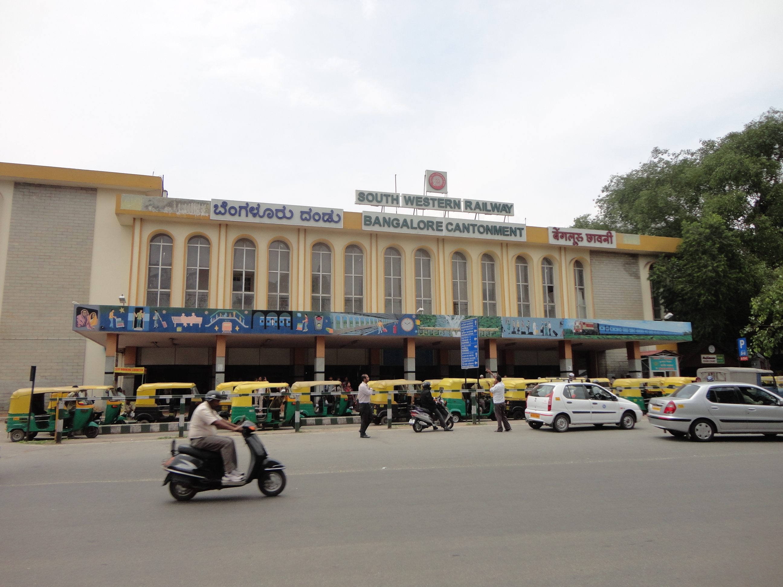 Bangalore Cantonment Railway Station - Bengaluru