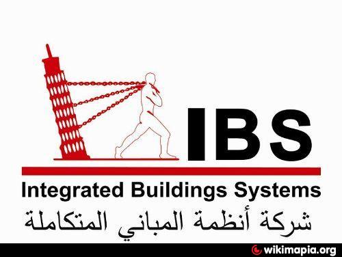 شركة أنظمة المباني المتكاملة ( IBS ) Integrated Buildings Systems ...