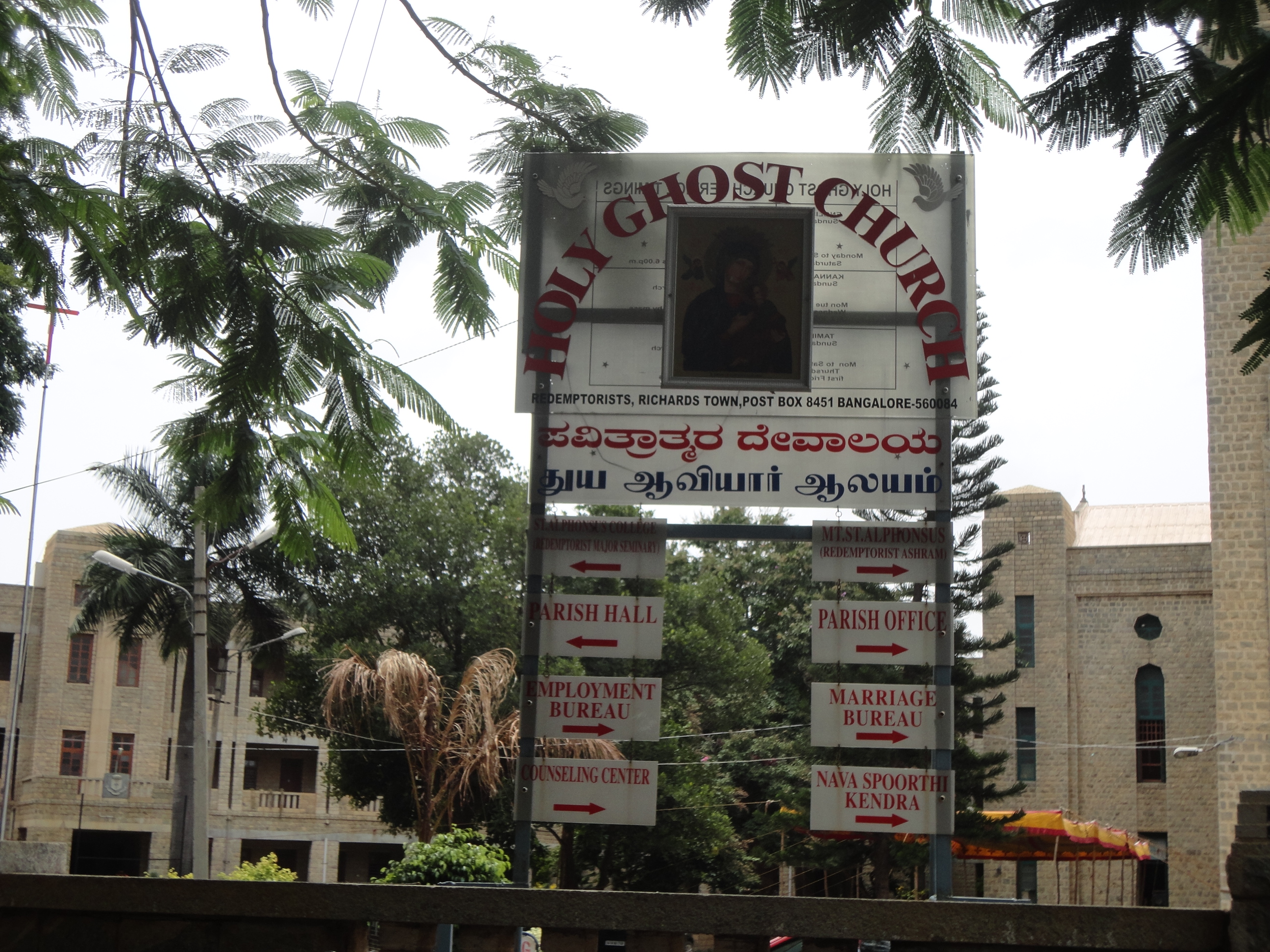 Holy Ghost Church - Bengaluru