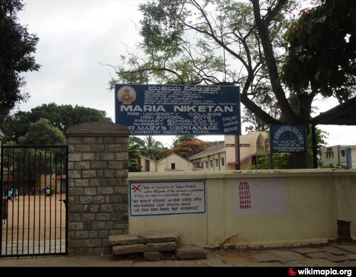 Maria Niketan Pre University College and High School Play Ground ...
