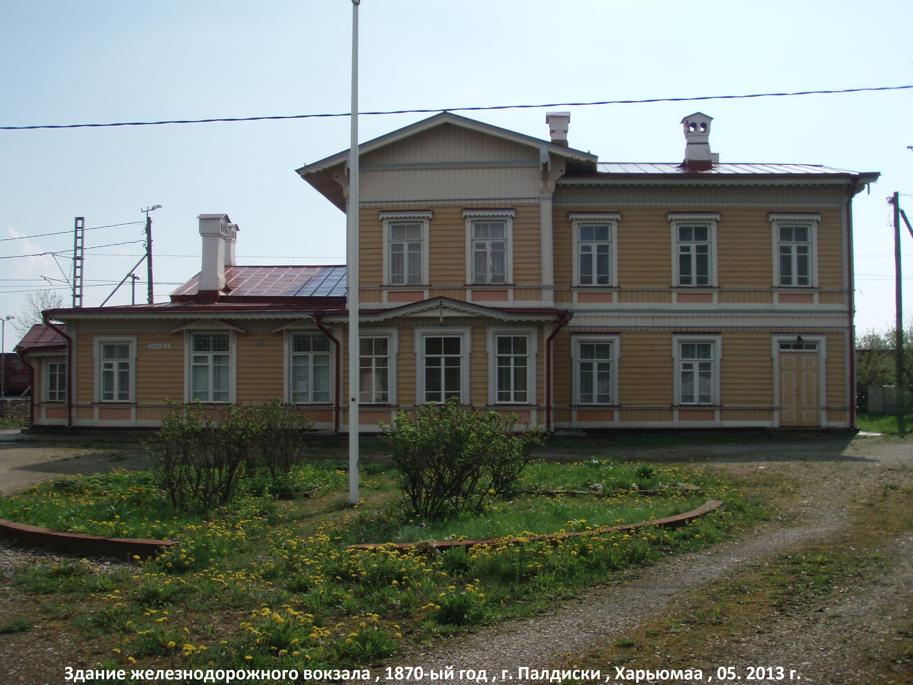 Paldiski raudteejaam - Палдіскі