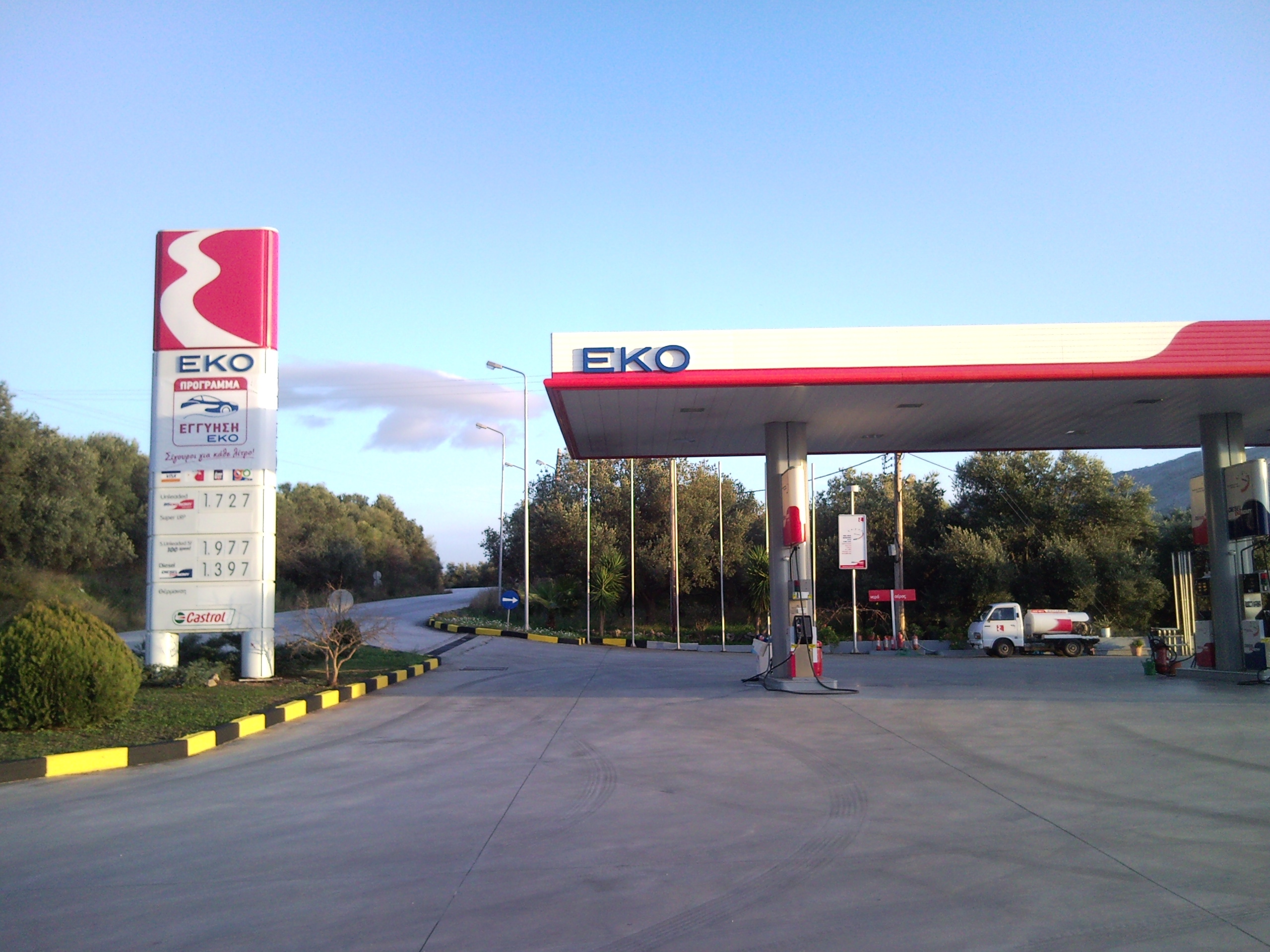 ΕΚΟ
