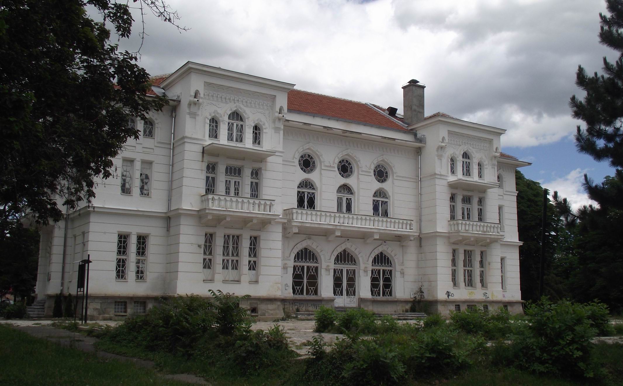Officers' Hall - Bitola
