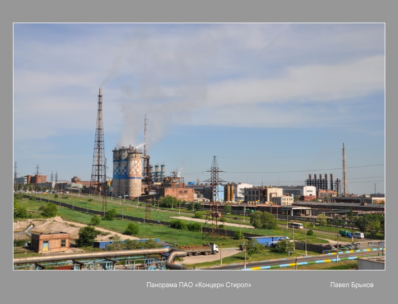 PJSC Concern Stirol - Horlivka