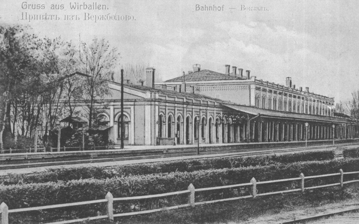 Kybartai railway station. Lithuanian Kybartai International Railway ...