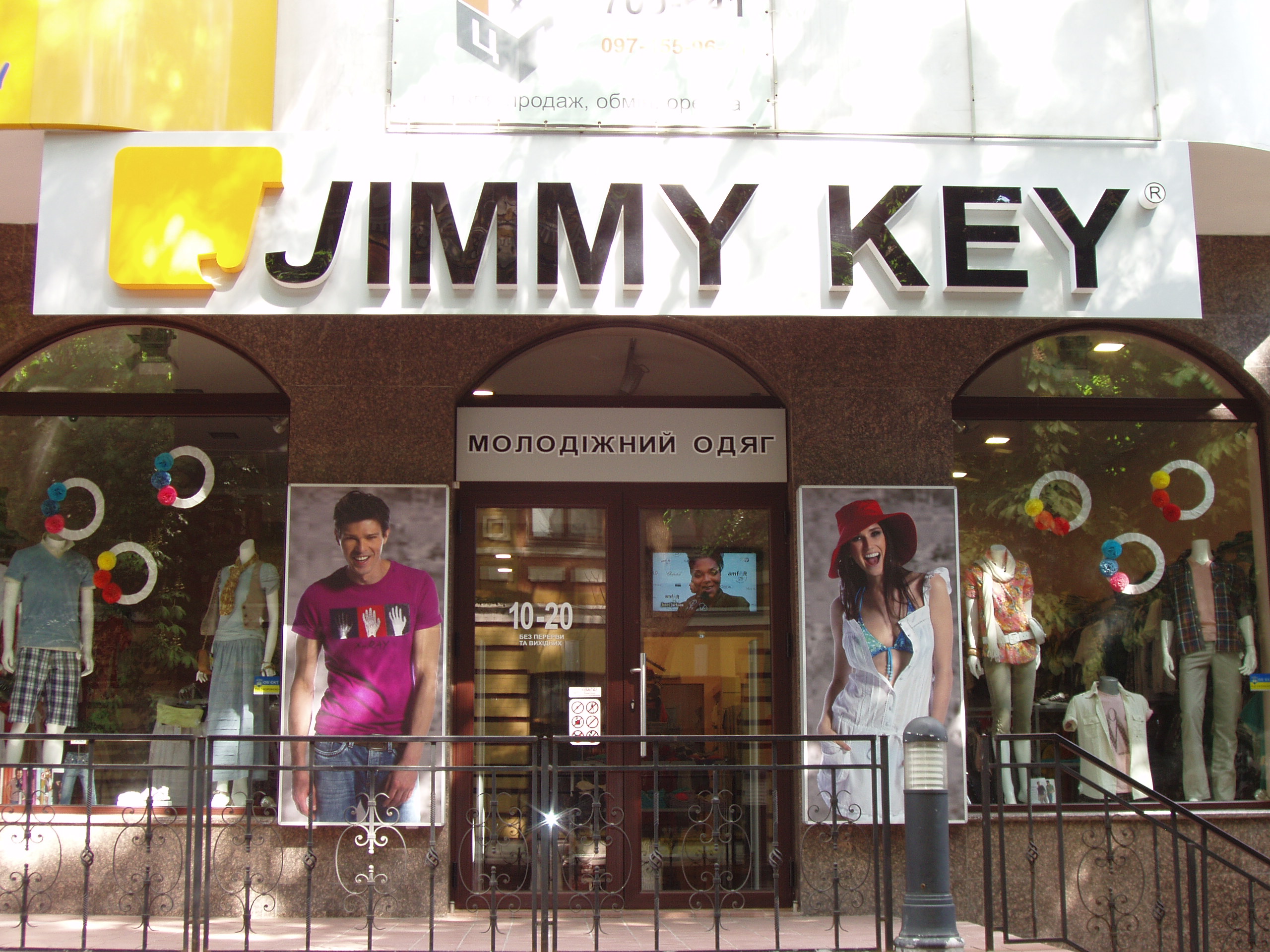 Jimmy key