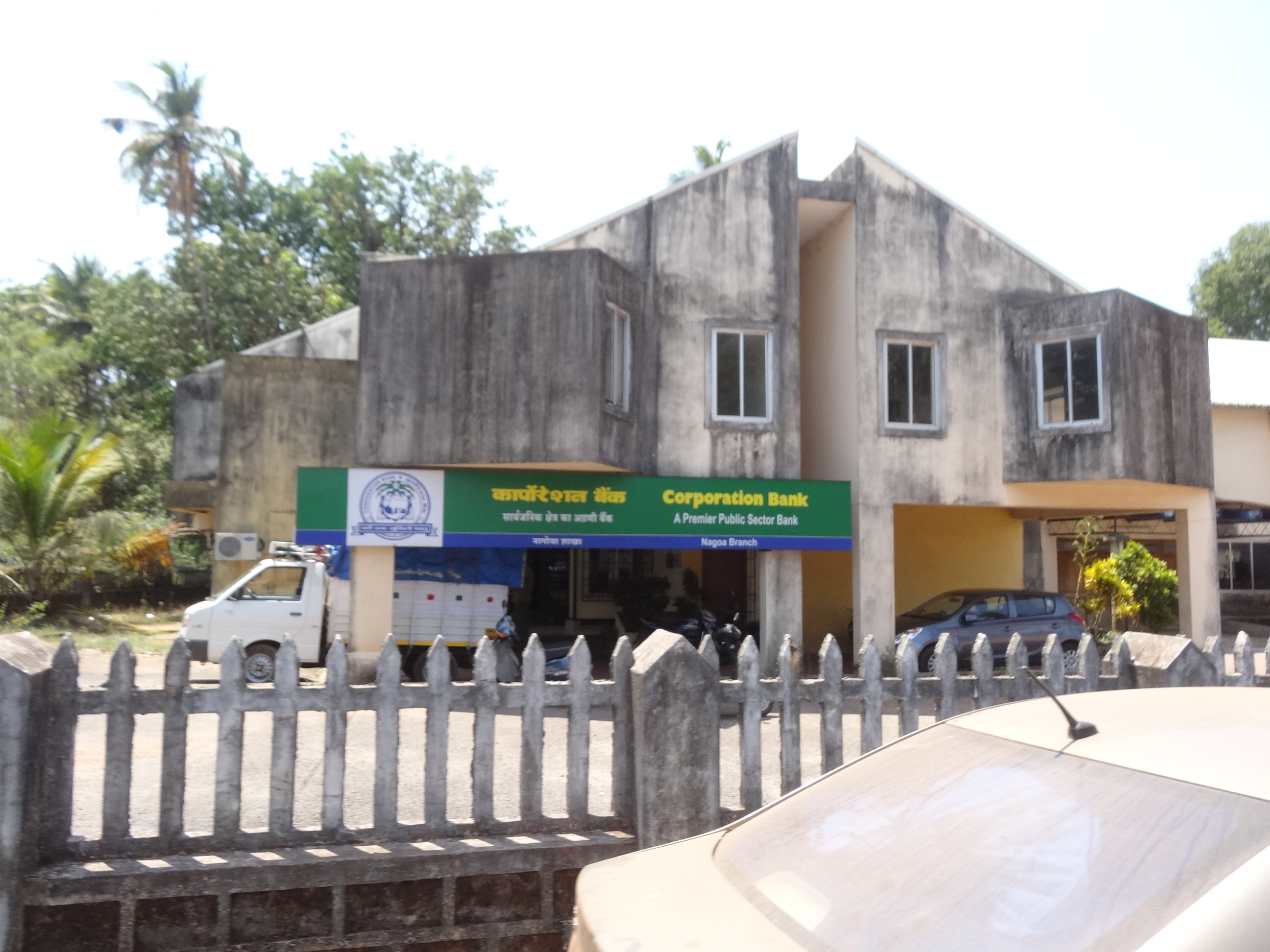 Holy Trinity Community Center - Nagoa