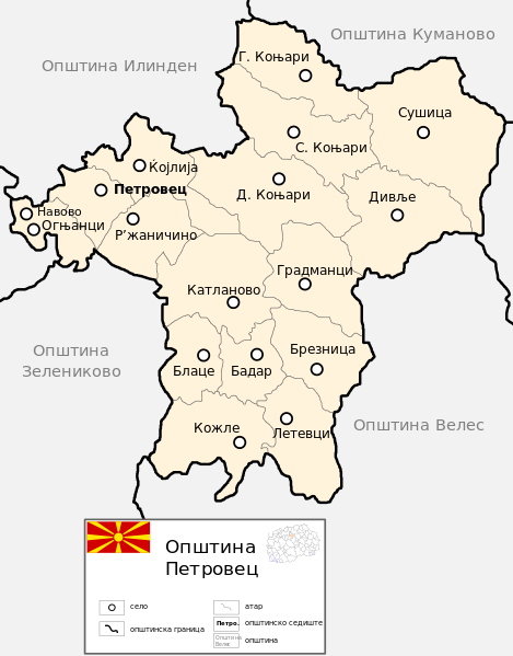 Municipality of Petrovec