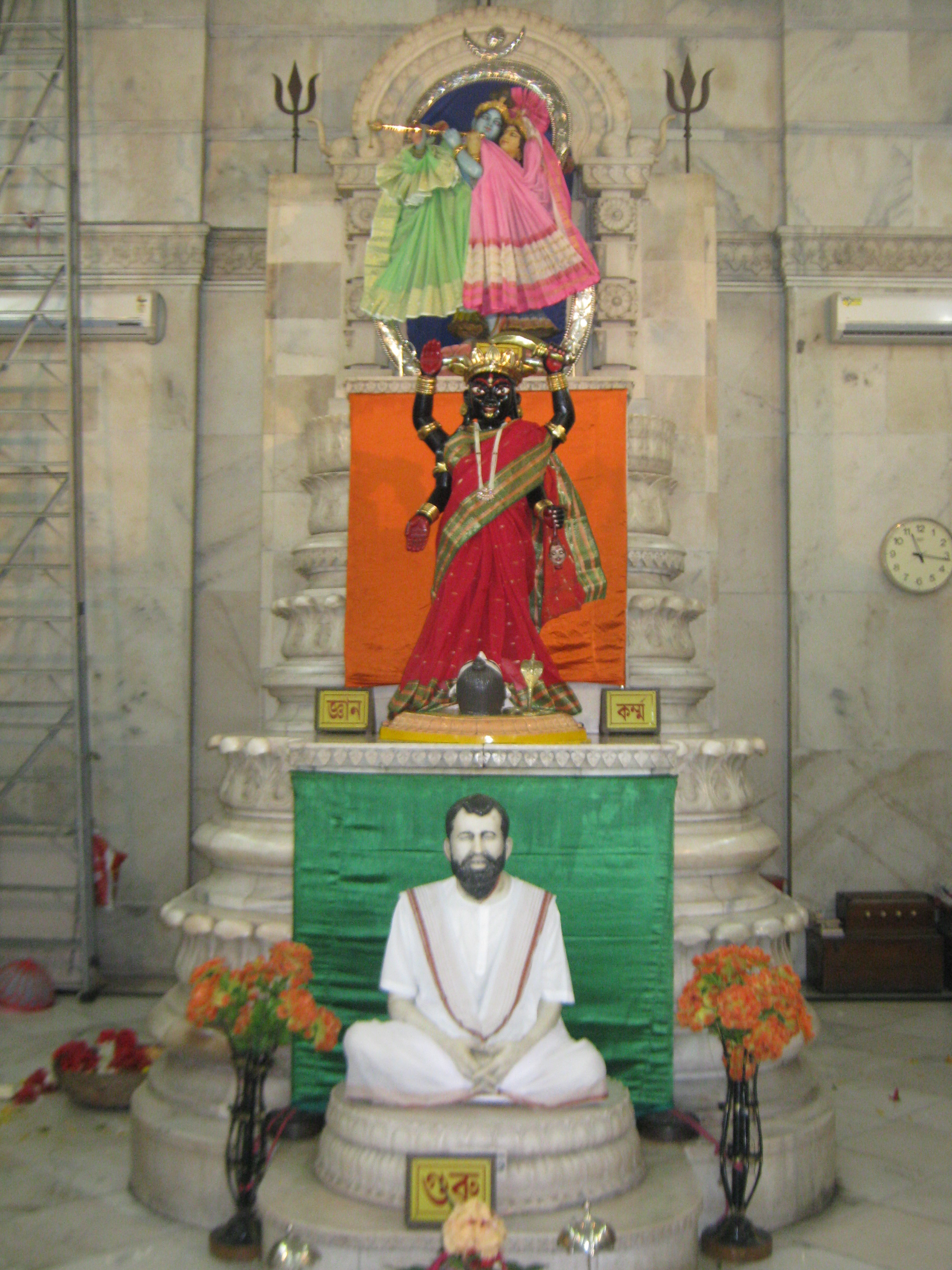 Dakshineswar Ramkrishna Sangha Adyapeath