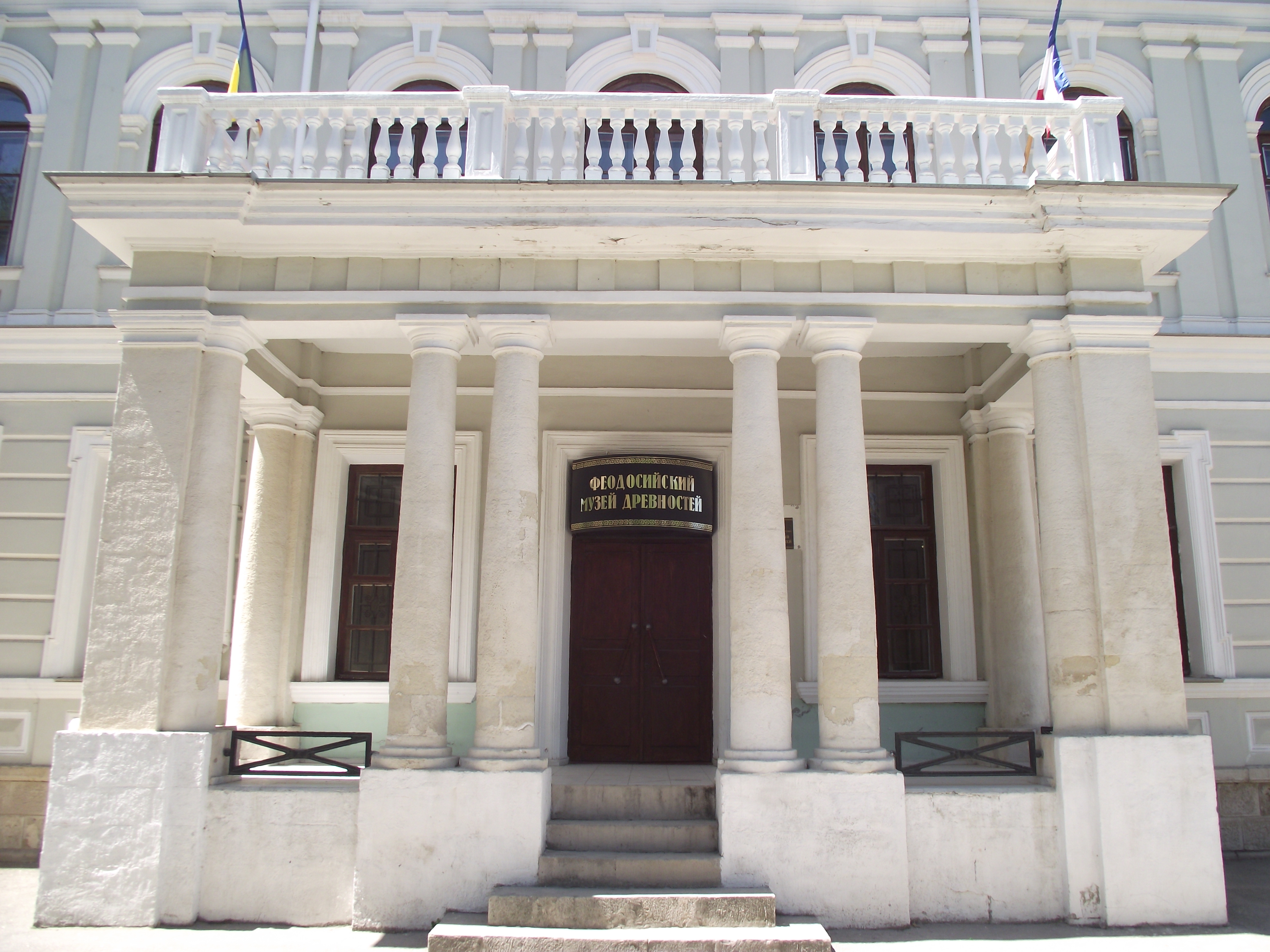 Feodosia museum of local history - Feodosiya / Feodosiia