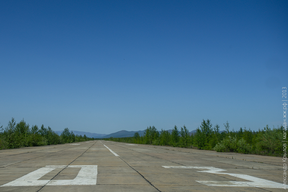 Airport Sinegorye (closed)