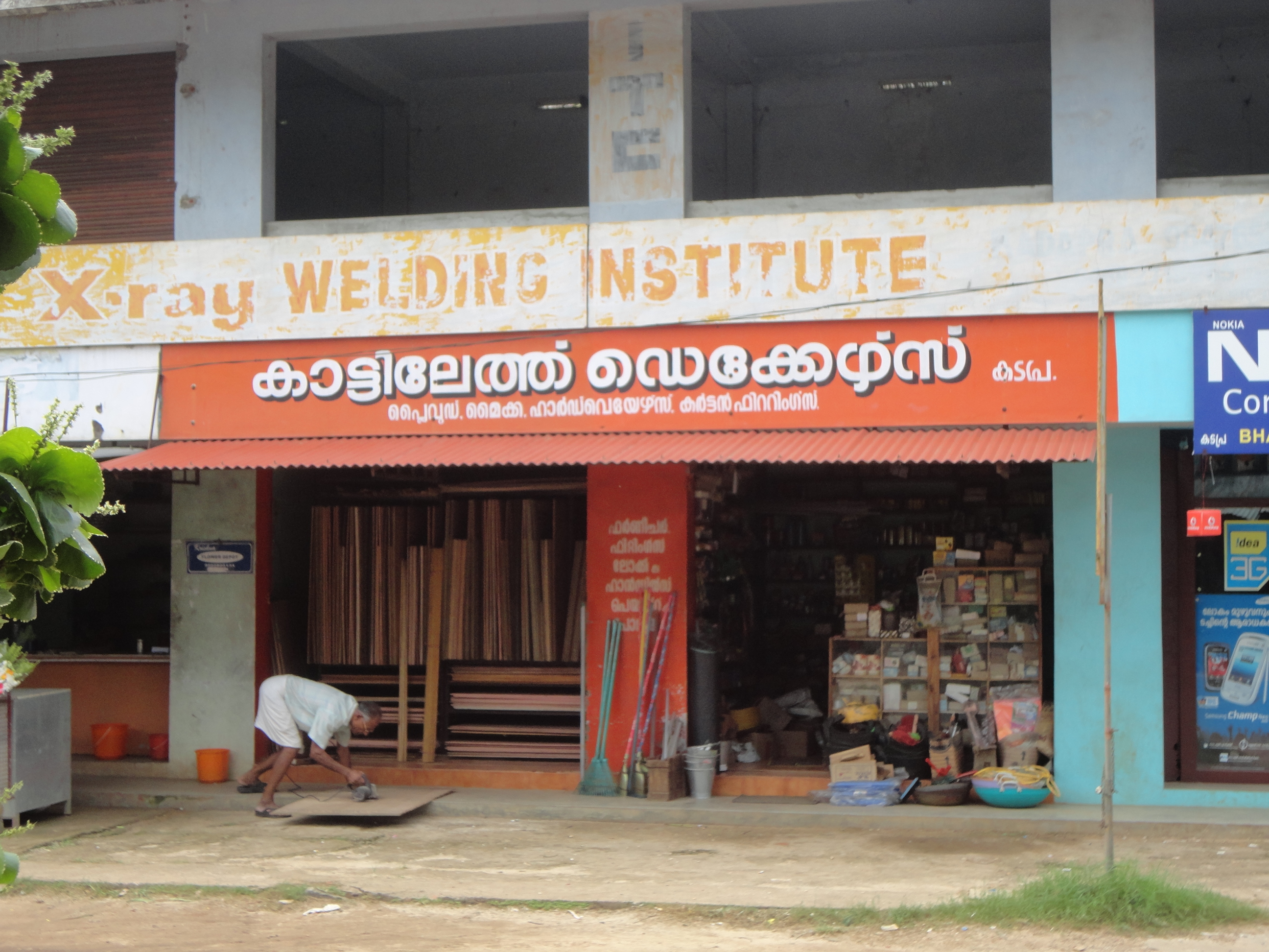 KATTILETHU DECORS & HARDWARES, KADAPRA, NIRANAM