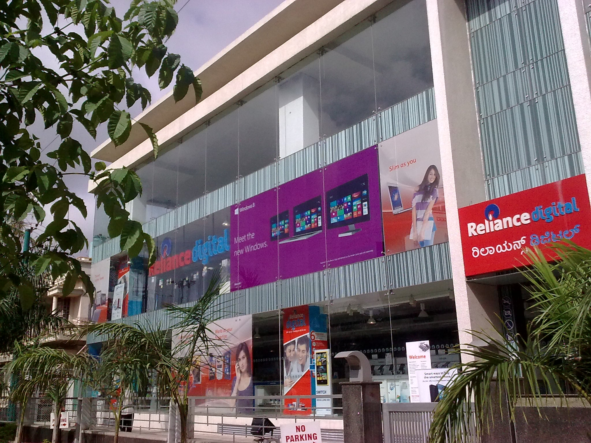 Reliance Digital - Bengaluru