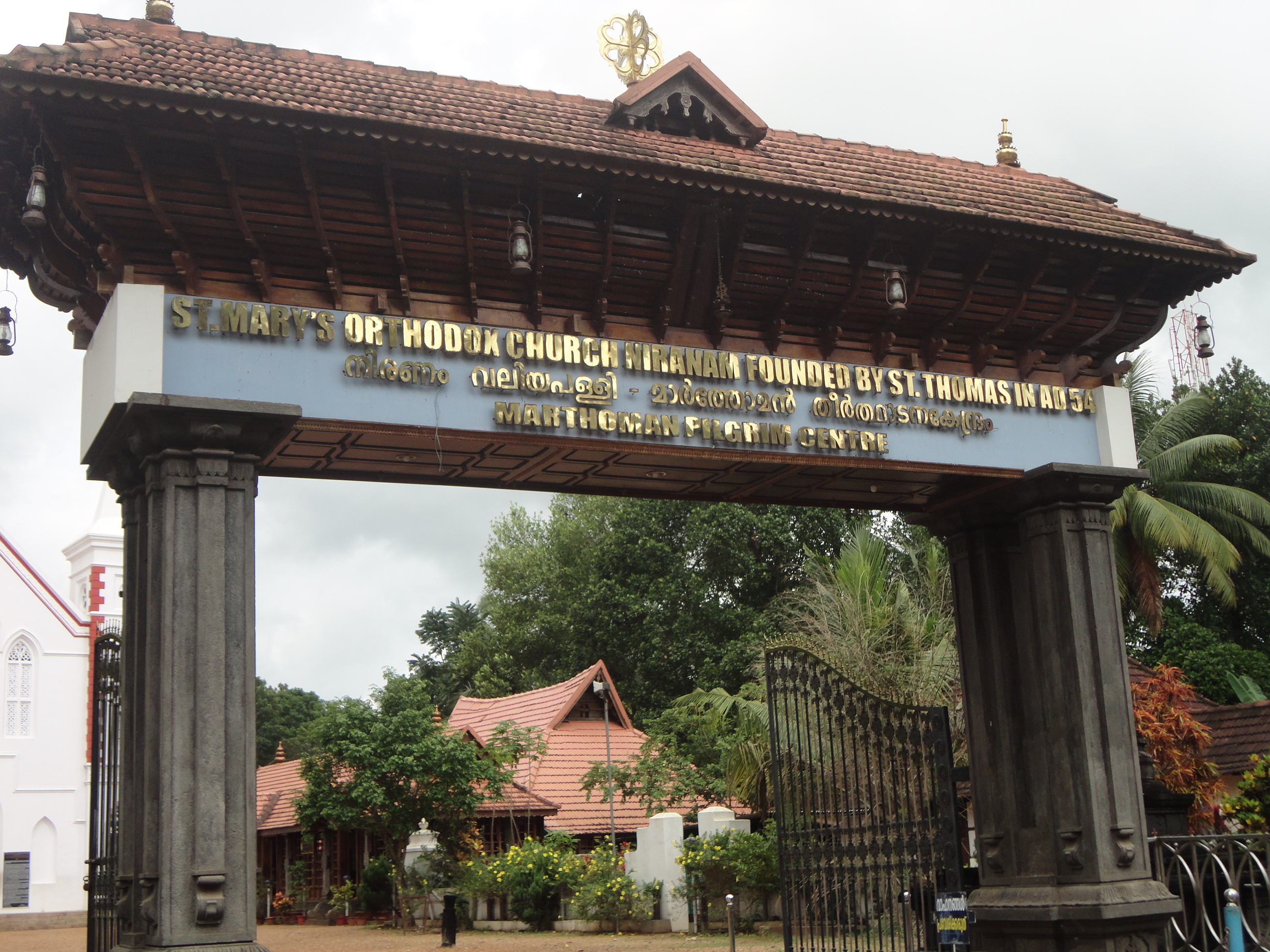 St. Mary's Orthodox Church - Niranam
