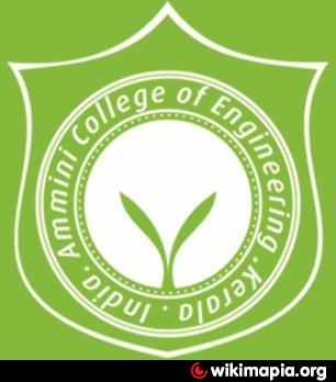 Ammini College of Engineering - Mankara