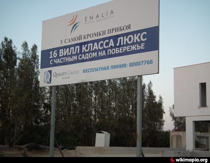 Enalia Beach Residence