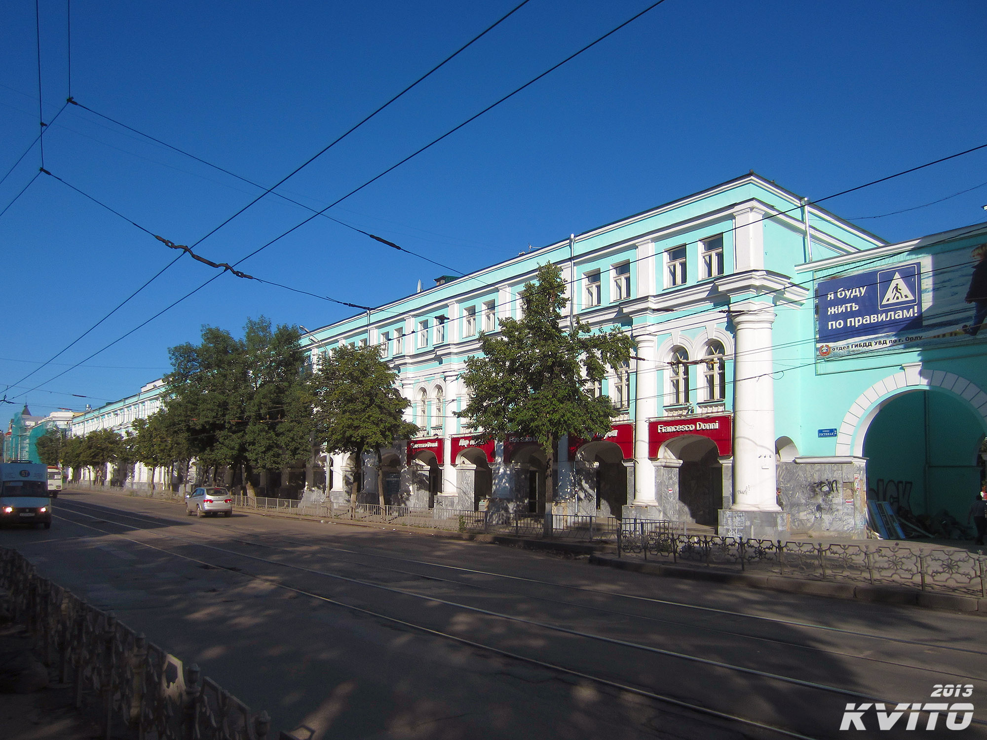 Gostinaya ulitsa, 2 - Oryol | interesting place, listed building ...