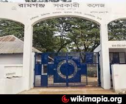 Ramgonj govt college