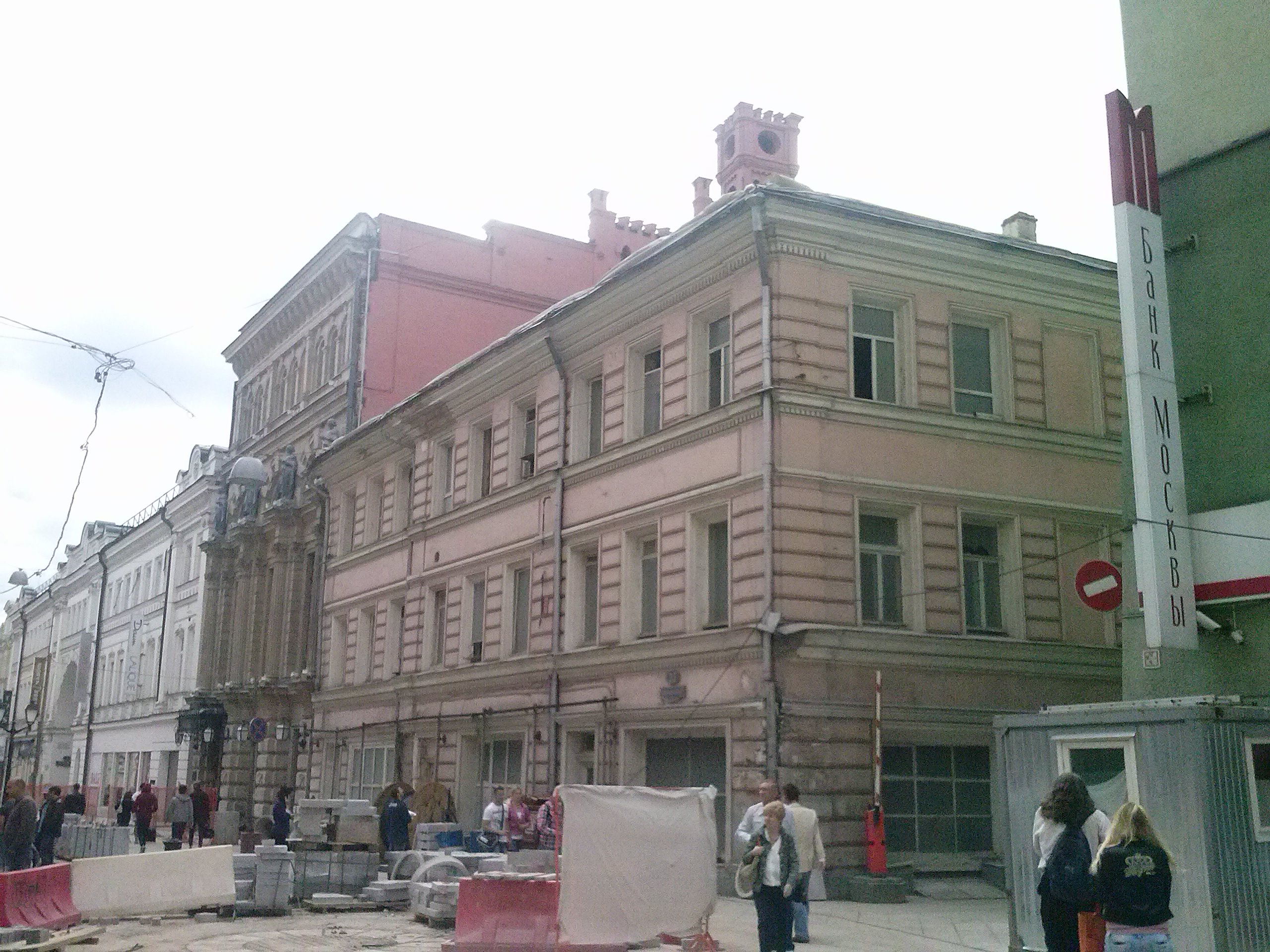 18th century building - formerly the Military Board of the Supreme ...