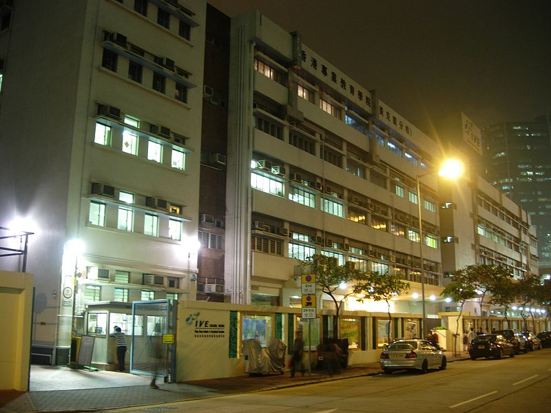 Hong Kong Institute of Vocational Education (Haking Wong Campus) - Hong ...