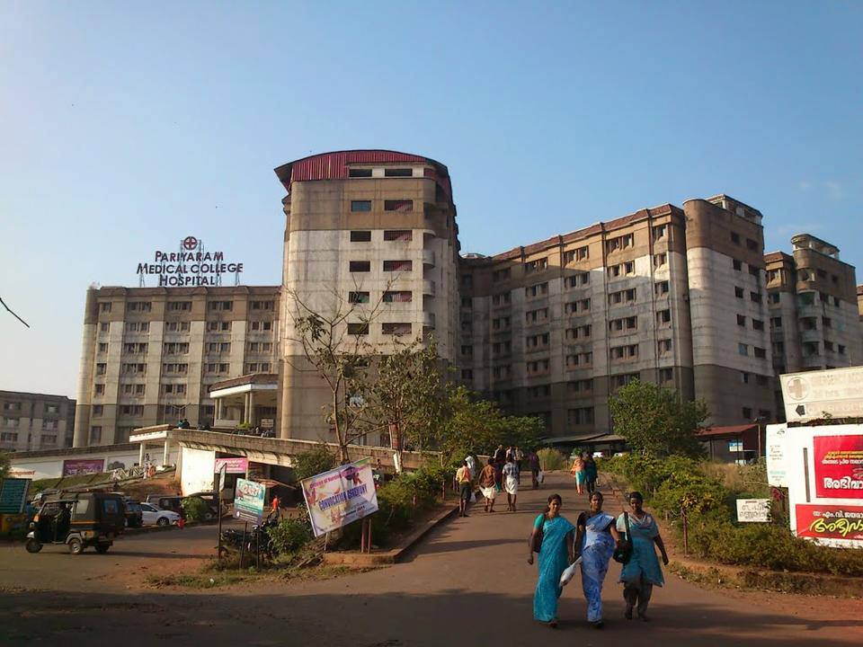 Pariyaram Medical College Hospital Complex - Pariyaram pariyaram ...