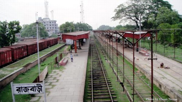 Rajbari District Town