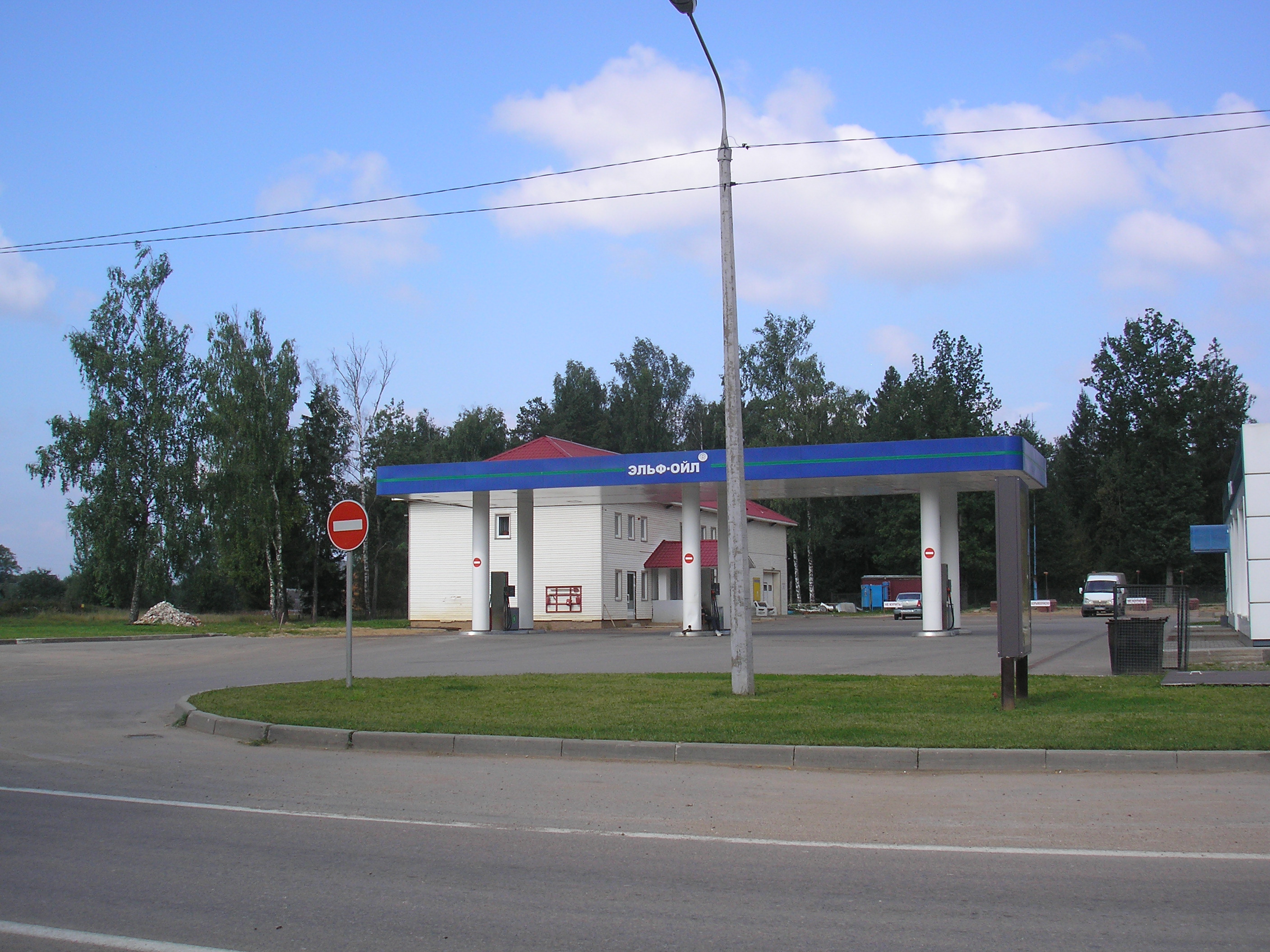 Elf Oil Petrol Station