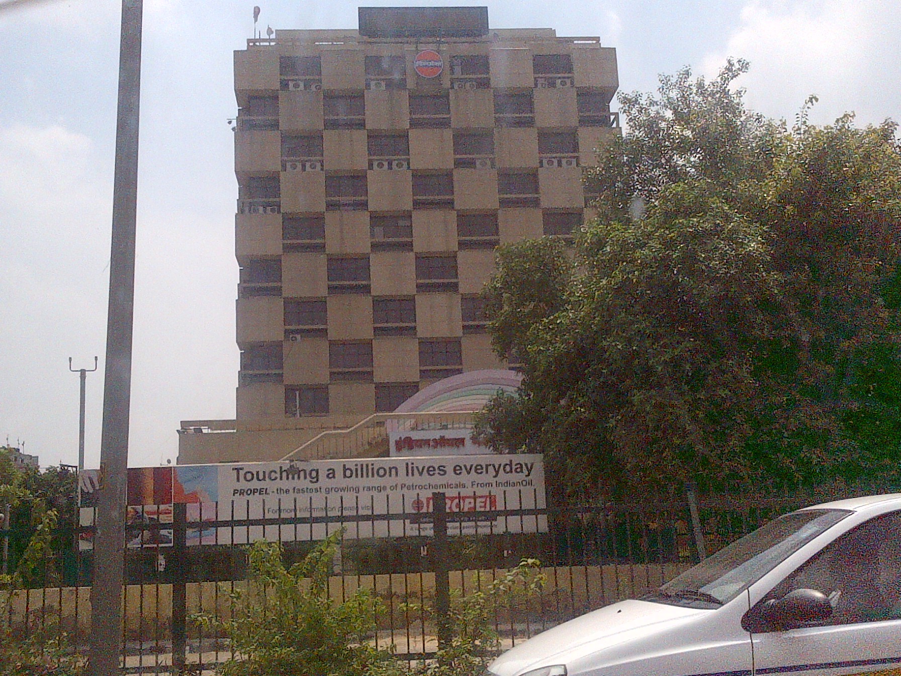 Indian Oil Bhavan - Delhi Aurobindo Marg