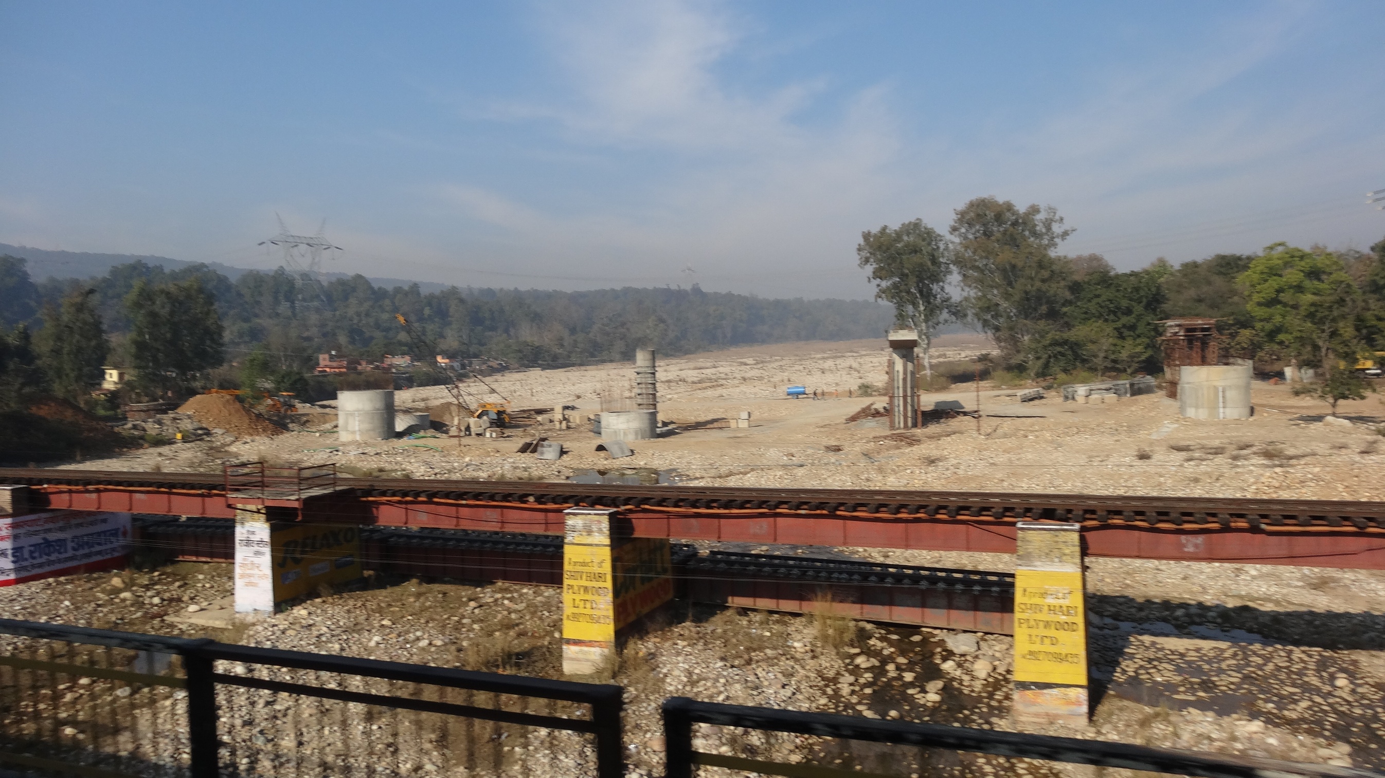 Rail Bridge over Raja Rani River